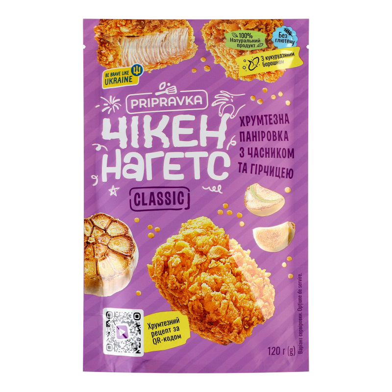 Панировка хрустящая с чесноком и горчицей Чикен нагетс Classic ...