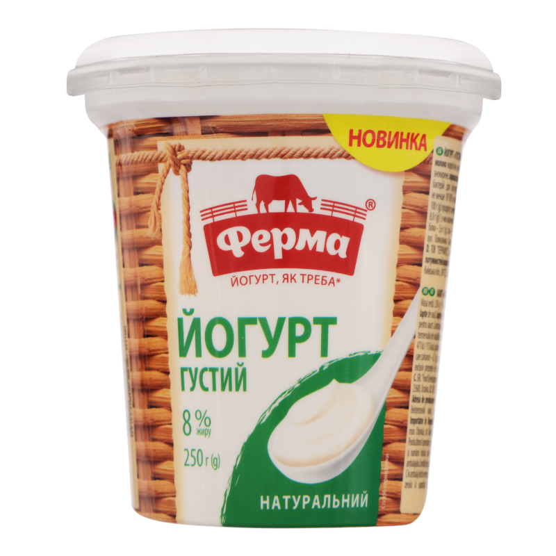 Йогурт 8% белый Густой Ферма ст 250г Ферма(14820234020963): купить в ...
