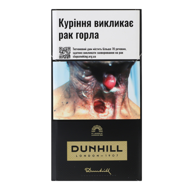 Сигарети з вугільним фільтром Dunhill Master blend Black 20шт Dunhill(4820286860503): придбати в ...