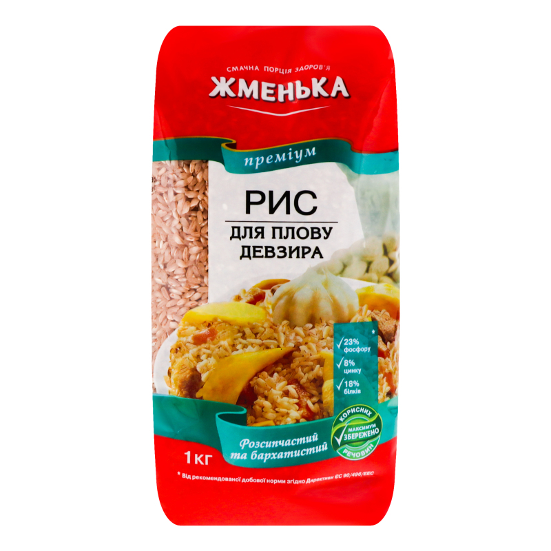 Рис Жменька Девзира д/плова м/у 1кг Жменька 4820152180032: купить в ...