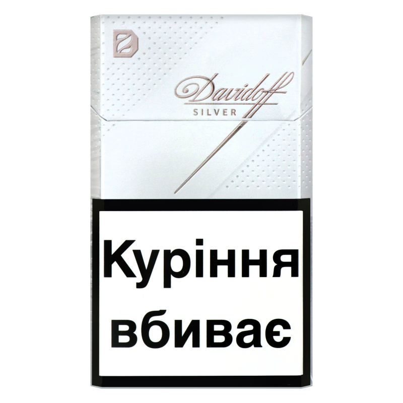 Сигареты с фильтром Silver Davidoff 20шт Davidoff Cigarettes ...
