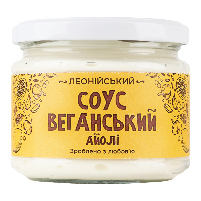 Соус веганский Айоли Леонійський с/б 250г Леонійський(14820224630226 ...