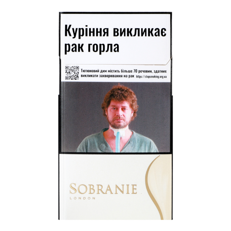 Сигареты с фильтром Sobranie White Superline 20шт Sobranie ...