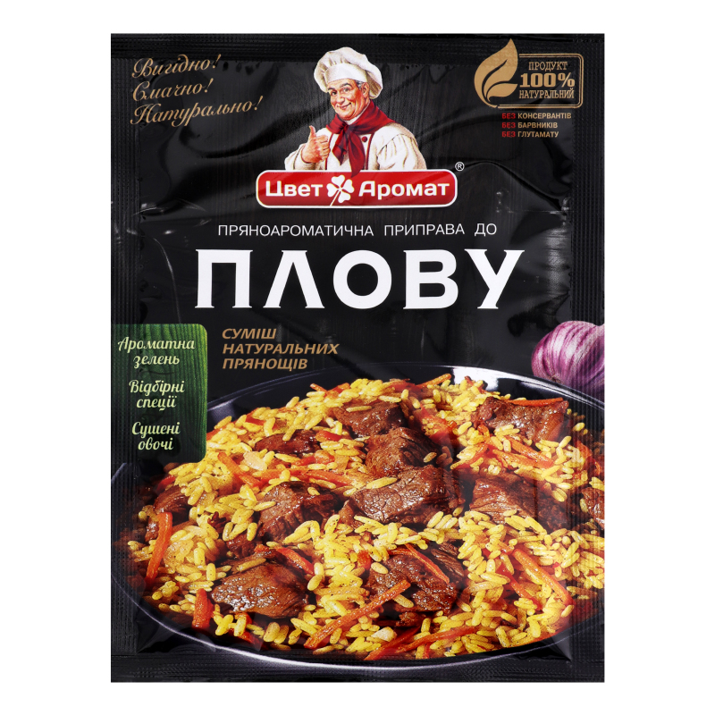 Приправа к плову ЦветАромат м/у 25г Цветаромат(4820049640687): купить в ...