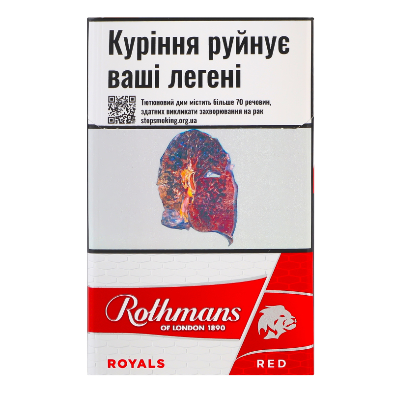 Сигареты с фильтром Rothmans Royals Red 20шт Rothmans(4820192686969 ...