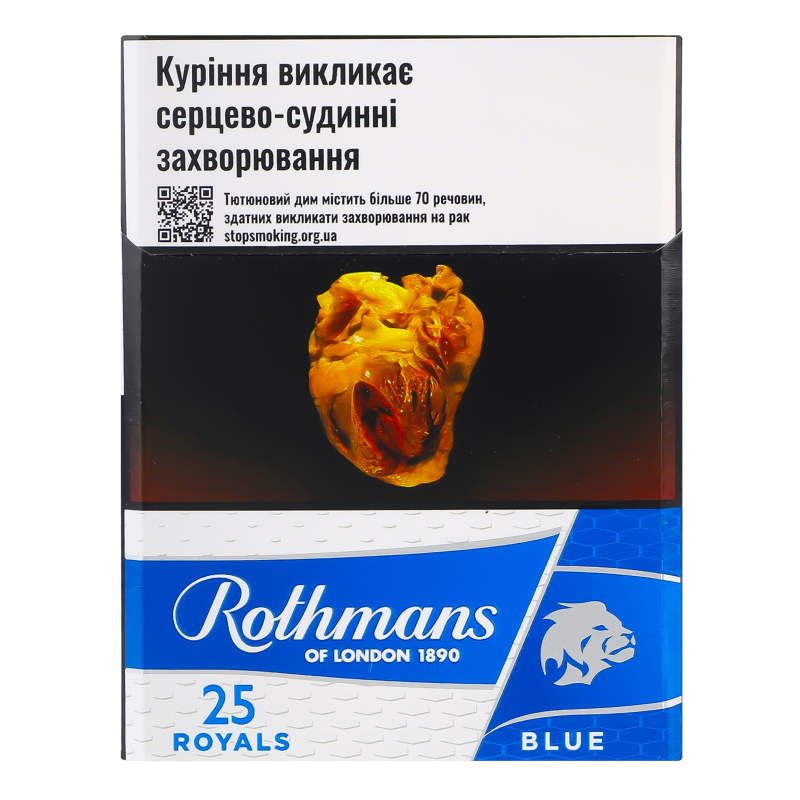 Сигареты с фильтром Rothmans Royals Blue 25шт Rothmans(4820192683722 ...