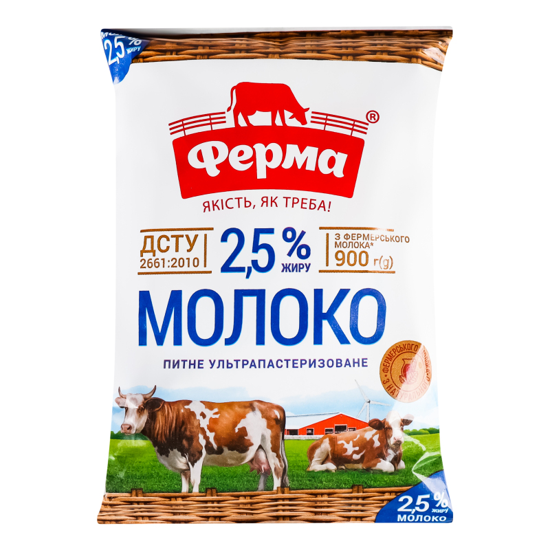 Молоко ультрапастеризованное Ферма 2,5% тетра-фина Ферма(4820239243544 ...