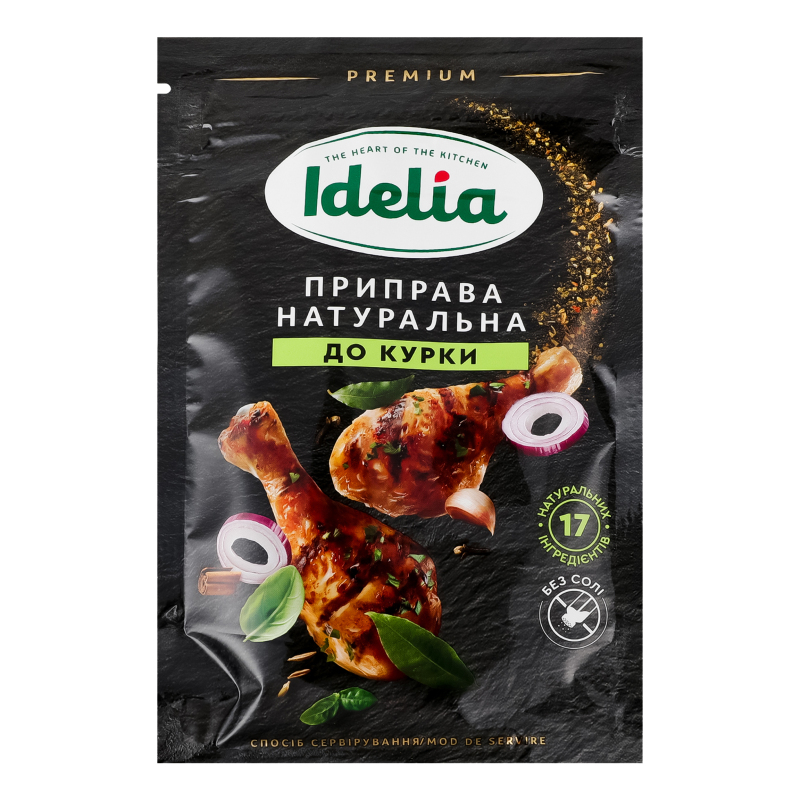 Приправа натуральная к курице Idelia д/п 45г Idelia(4820286440323 ...