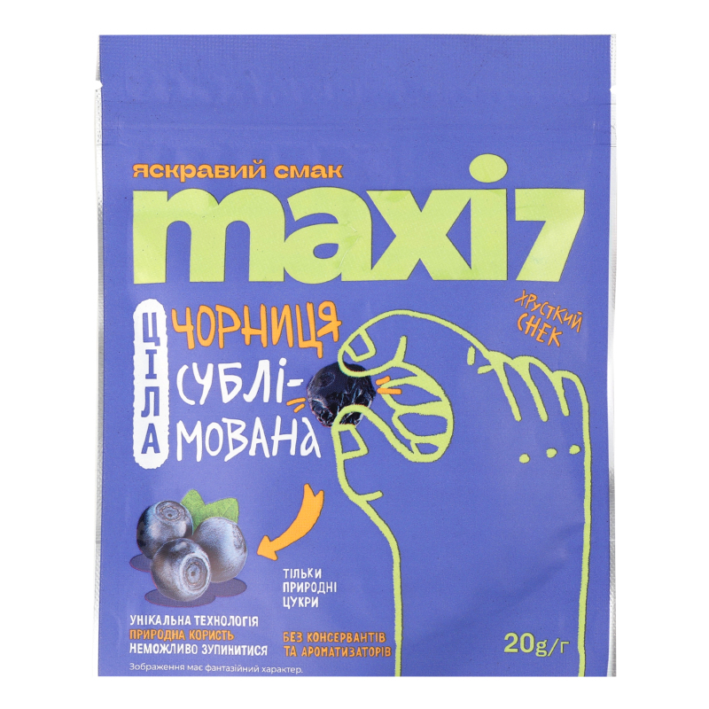 Черника сублимированная целая Maxi 7 д/п 20г Maxi 7(14820252511252 ...