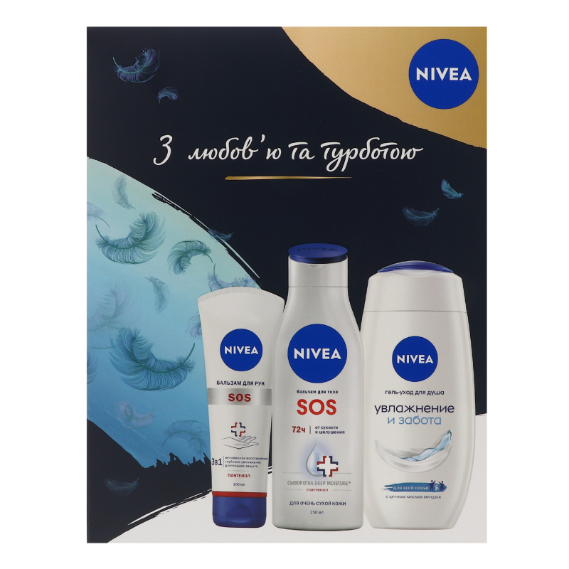 Набор косметический Nivea SOS 1шт Nivea(4005900913319): купить в интернет магазинах Украины ...