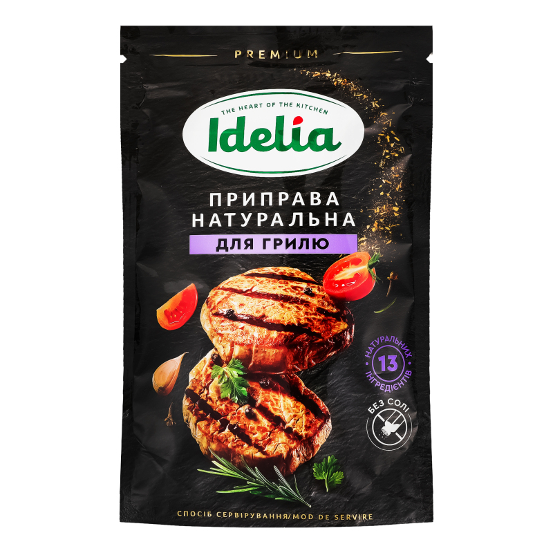 Приправа натуральная к грилю Idelia д/п 45г Idelia(4820286440330 ...