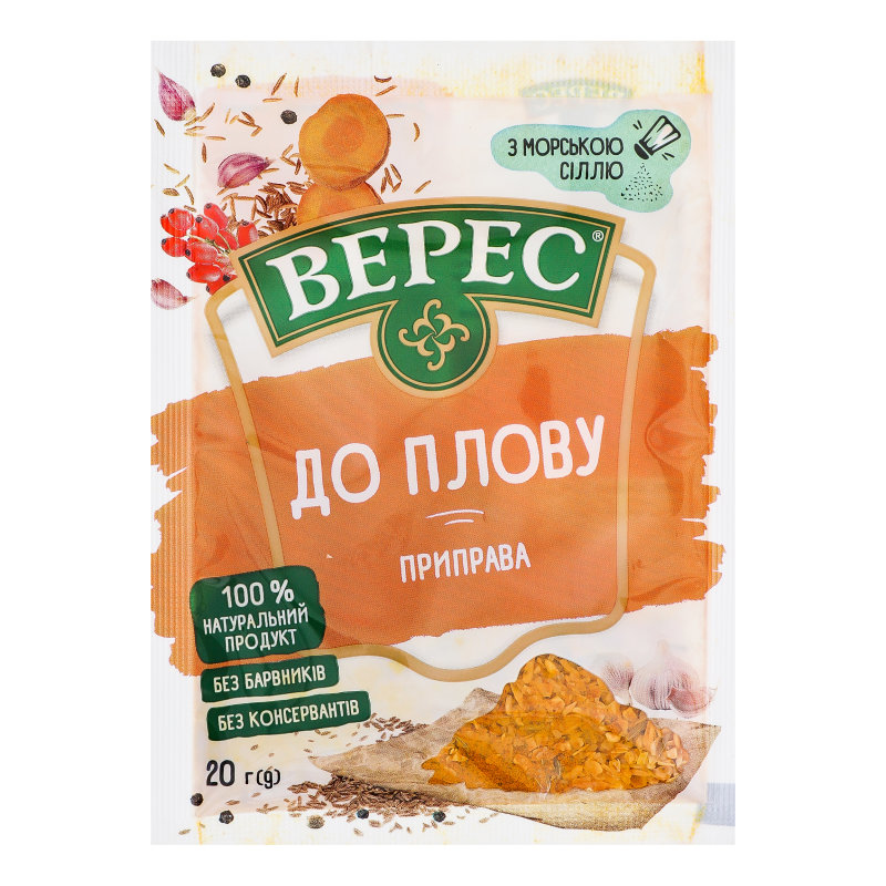 Приправа к плову Верес м/у 20г Верес(4823105403073): купить в интернет ...