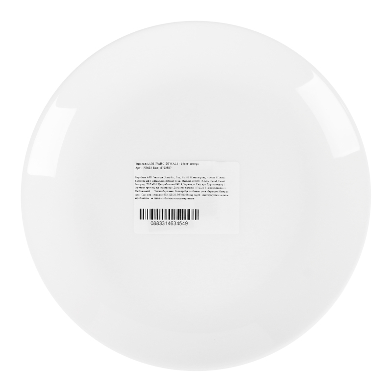 Тарелка десертная d19см №N3603 Diwali Luminarc 1шт Luminarc ...