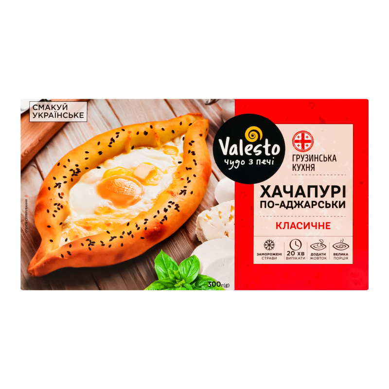 Хачапури замороженное Классическое По-аджарски Valesto к/у 300г Valesto ...