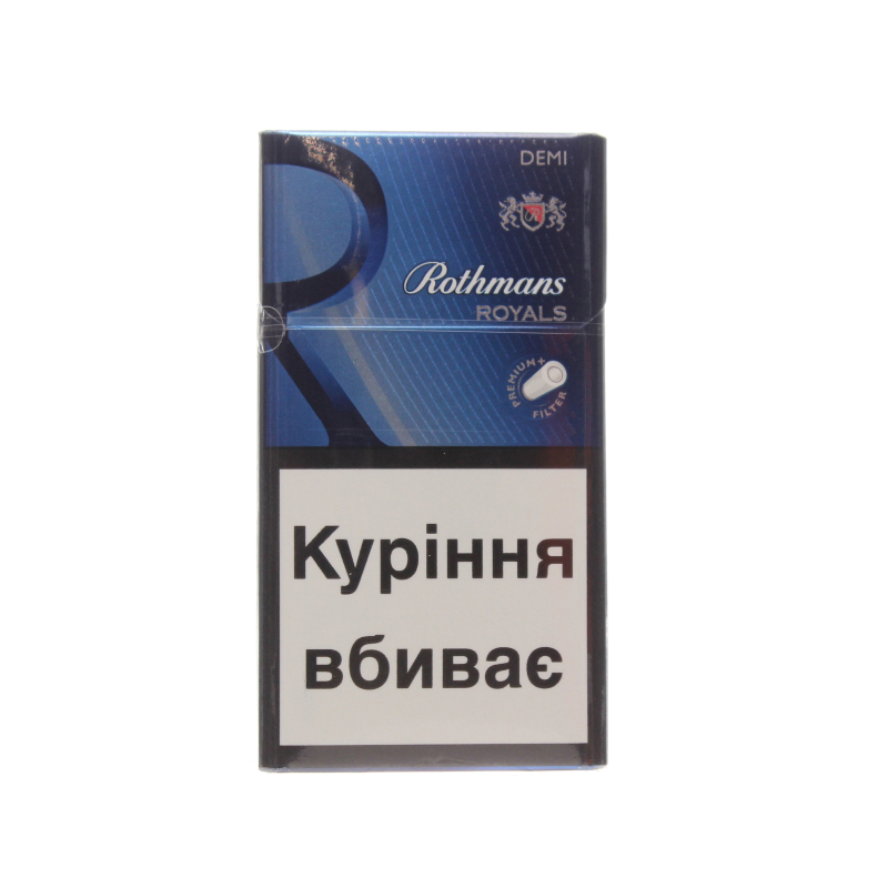 Сигарети Rothmans Demi Blue Rothmans(4820192681797): купить в интернет ...