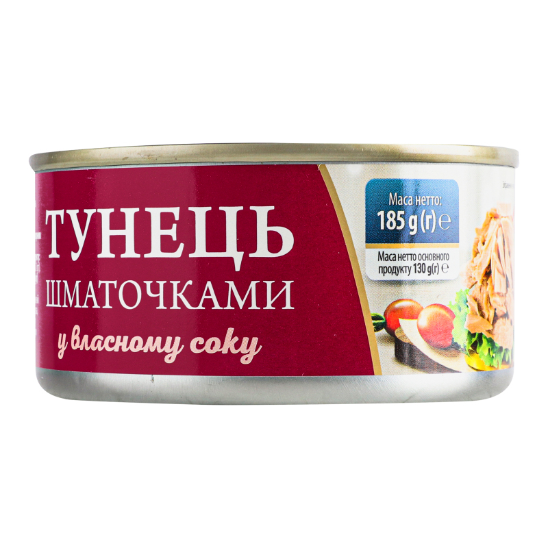 Тунец кусочками в собственном соку Fish Line ж/б 185г Fish Line ...