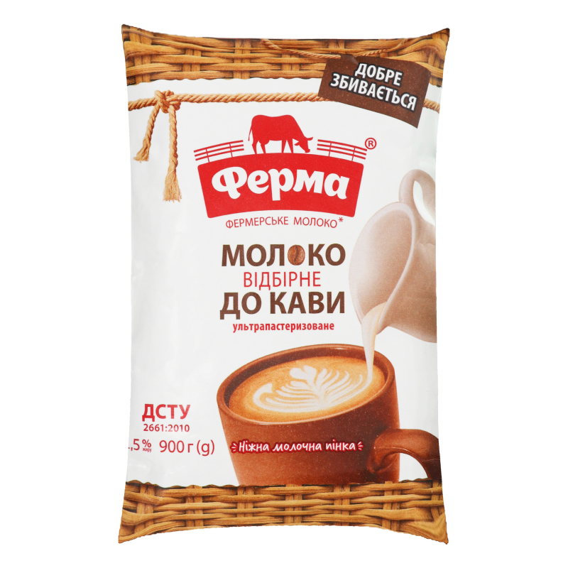 Молоко 2.5% ультрапастеризованное Отборное к кофе Ферма м/у 900г Ферма ...