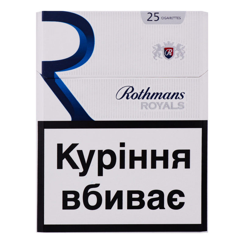 Сигареты с фильтром Royals Blue Exclusive Rothmans 25шт Rothmans ...