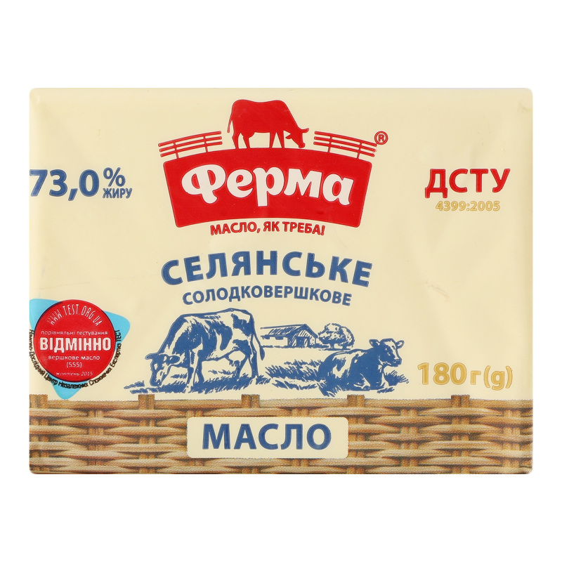 Масло сладкосливочное Ферма Сельское 73%(4820239242653): купить в ...