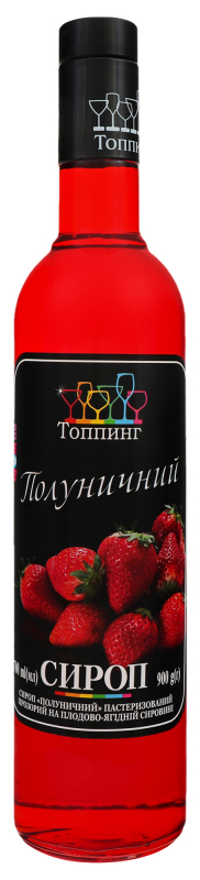 Сироп Клубничный Топпинг с/бут 700мл Топпинг(4820145370013): купить в ...