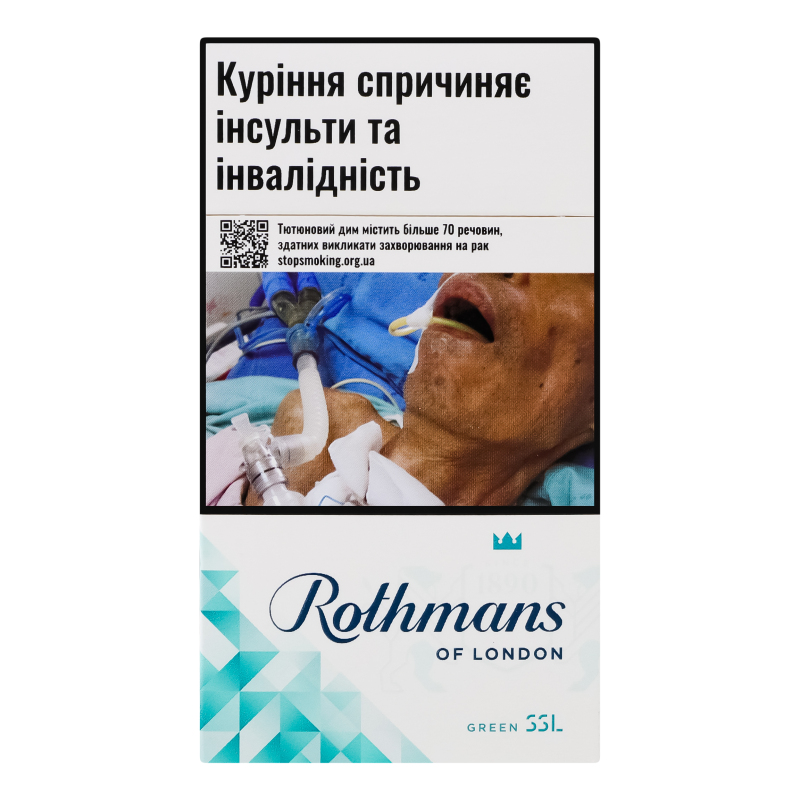 Сигареты с фильтром Rothmans Superslims Green 20шт Rothmans ...
