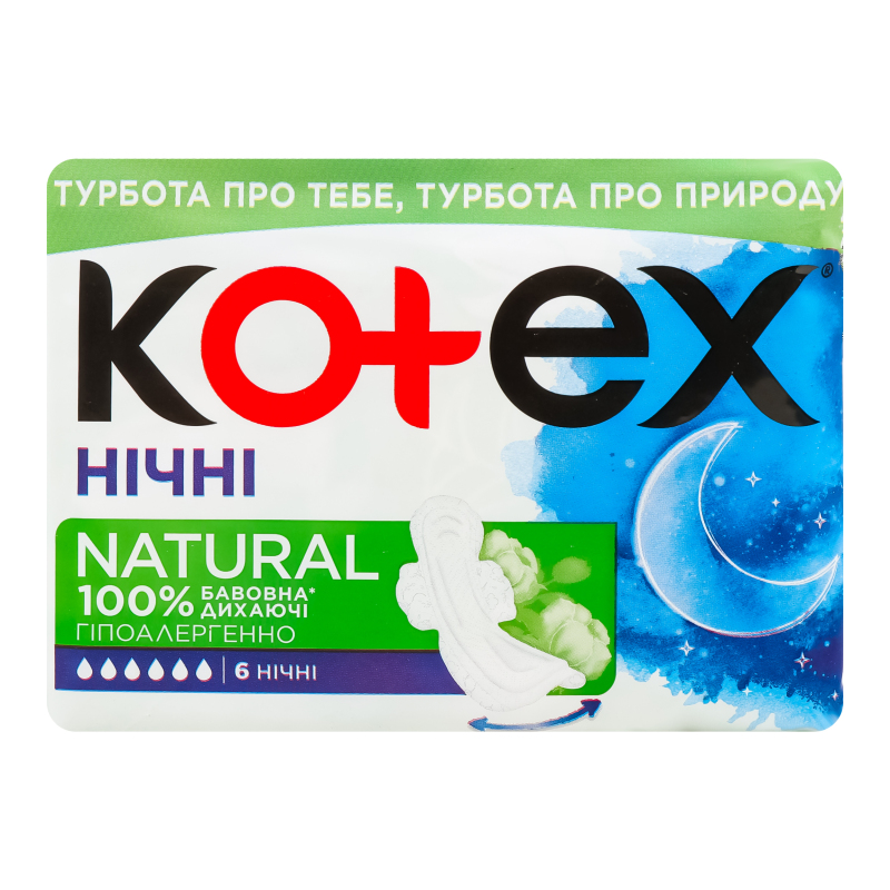 Прокладки гигиенические женские ночные Natural Kotex 6шт Kotex ...