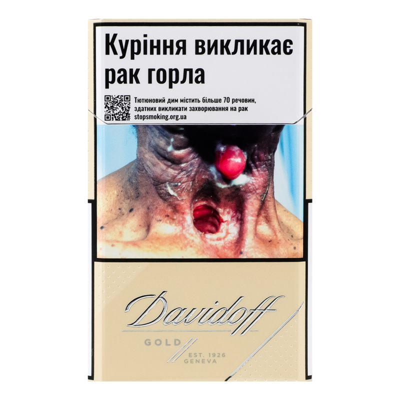 Сигареты с фильтром Davidoff Gold 20шт Davidoff Cigarettes ...