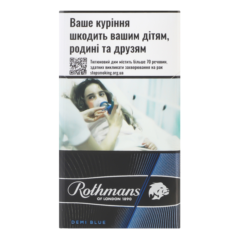 Сигареты с фильтром Rothmans Demi Blue 20шт Rothmans(4820001987980 ...
