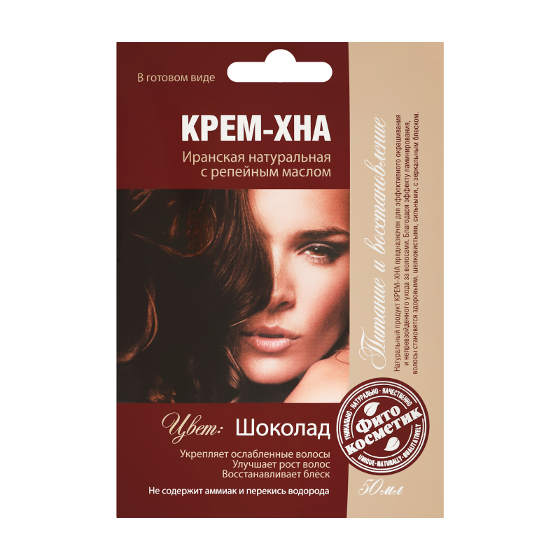Крем-хна Шоколад FitoКосметик 50мл Fito Косметик(4607051797093): купить ...