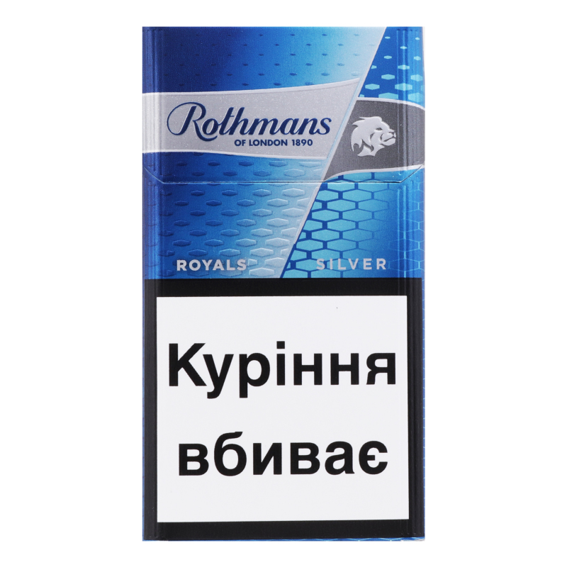 Сигареты с фильтром Rothmans Royals Silver 20шт Rothmans(4820192685917 ...