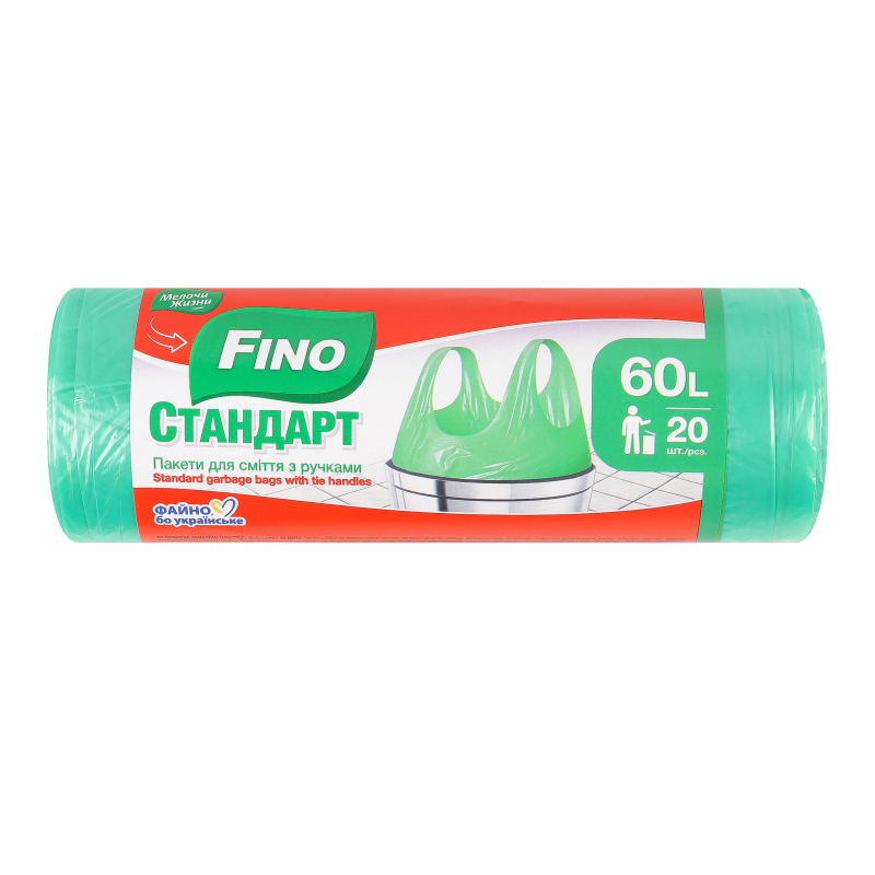 Пакеты для мусора с ручками 60л Стандарт Fino 20шт Fino(4823058341972 ...