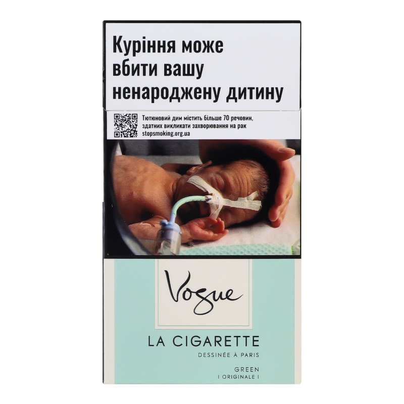 Сигарети з фільтром Vogue Green 20шт Vogue(4820001987256): придбати в ...