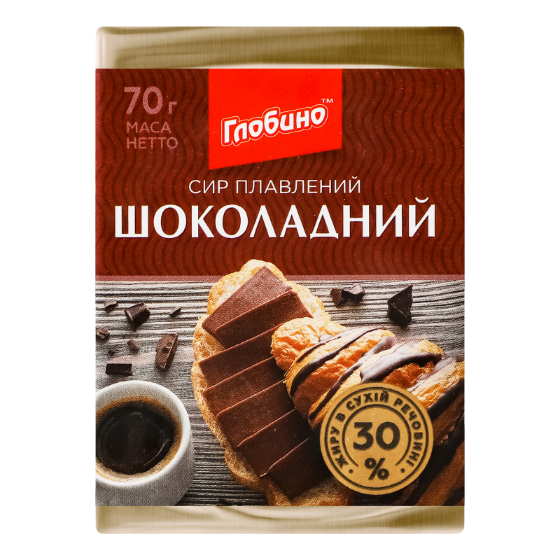 Сыр плавленый 30% ломтевой Шоколадный Глобино м/у 70г Глобино ...