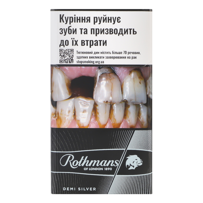 Сигареты с фильтром Rothmans Demi Silver 20шт Rothmans(4820001987973 ...