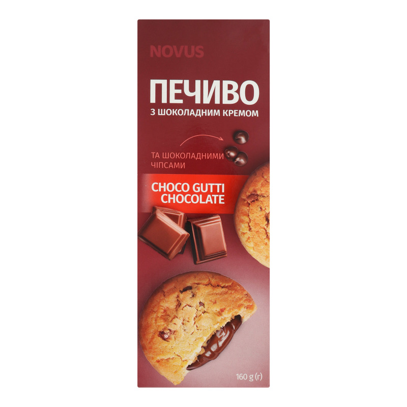 Печенье с шоколадным кремом и шоколадными чипсами Choco Gutti Chocolate ...