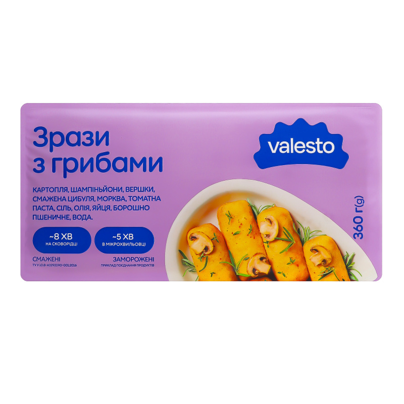 Зрази заморожені смажені з грибами Valesto лоток 360г Valesto ...