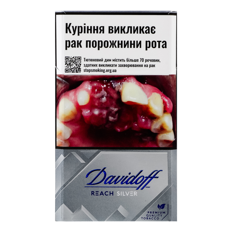 Сигареты с фильтром Davidoff Reach Silver 20шт Davidoff Cigarettes ...