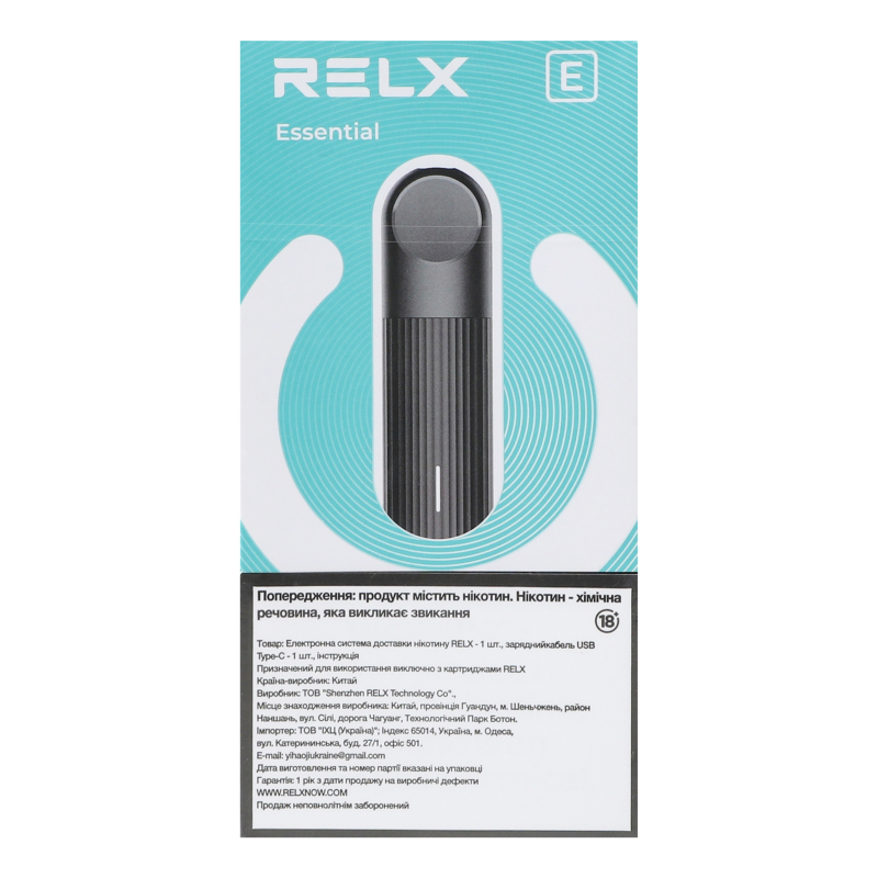 Система доставки никотина Relx Essential Black(6972890390261): купить в ...