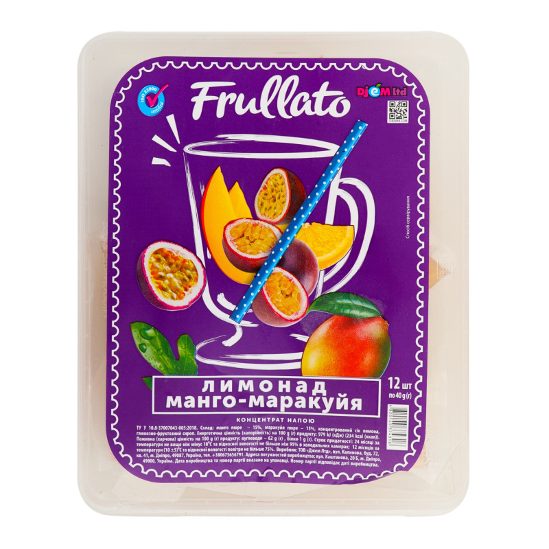 FRULLATO ЛИМОНАД 12Х40Г МАНГО-МАРАКУЙЯ(4820145374318): купить в ...
