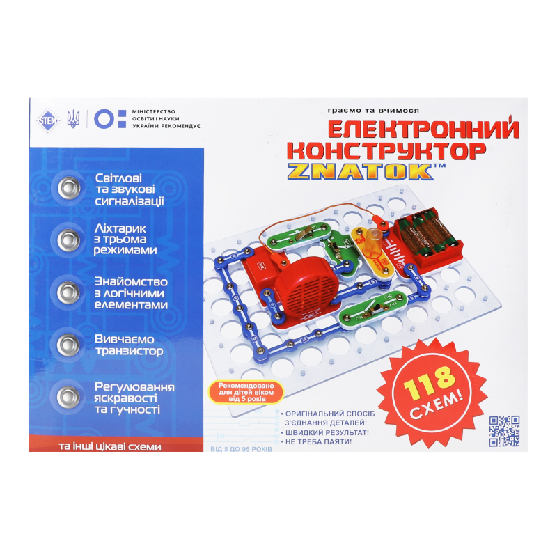 Конструктор Знаток 118 схем(6925108708204): купить в интернет магазинах ...