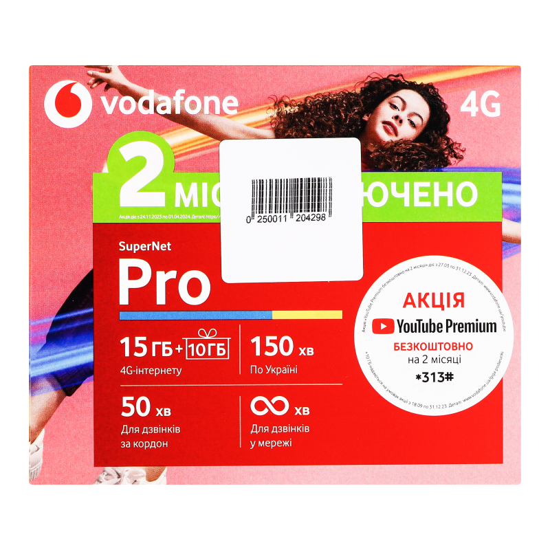 Пакет стартовый SuperNet Pro Vodafone 1шт Vodafone: купить в интернет магазинах Украины | Отзывы ...