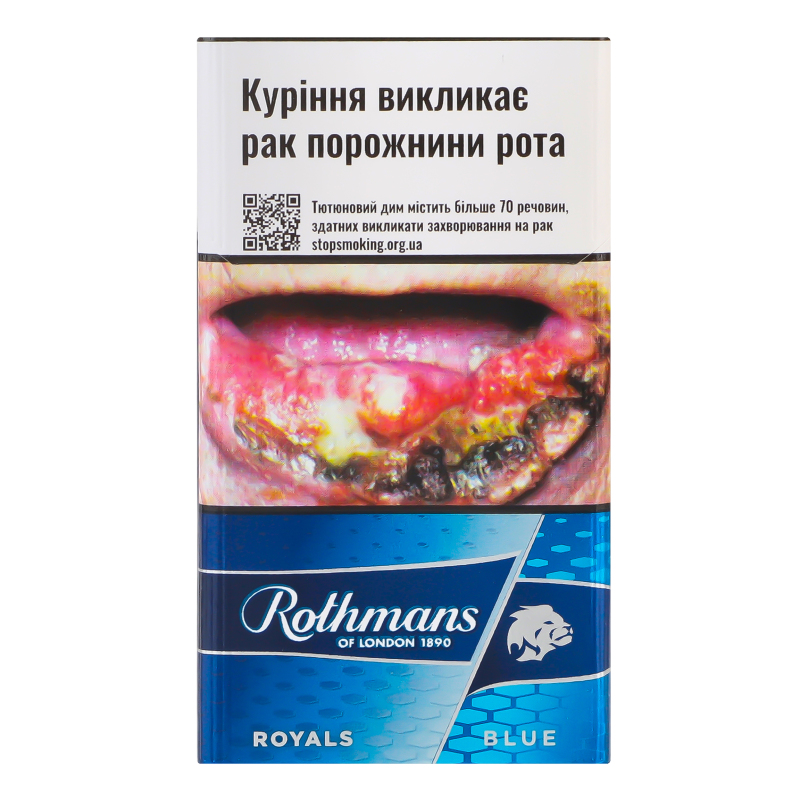 Сигареты с фильтром Rothmans Royals Demi Blue 20шт Rothmans ...