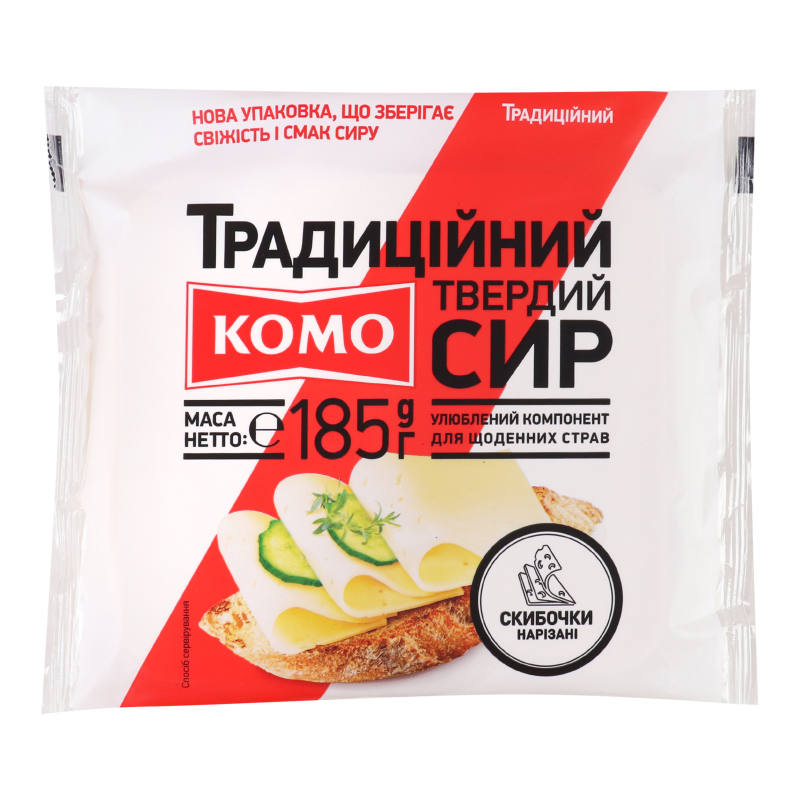 Сир Комо Традиційний 50% слайс В*(4820039808325): купить в интернет ...