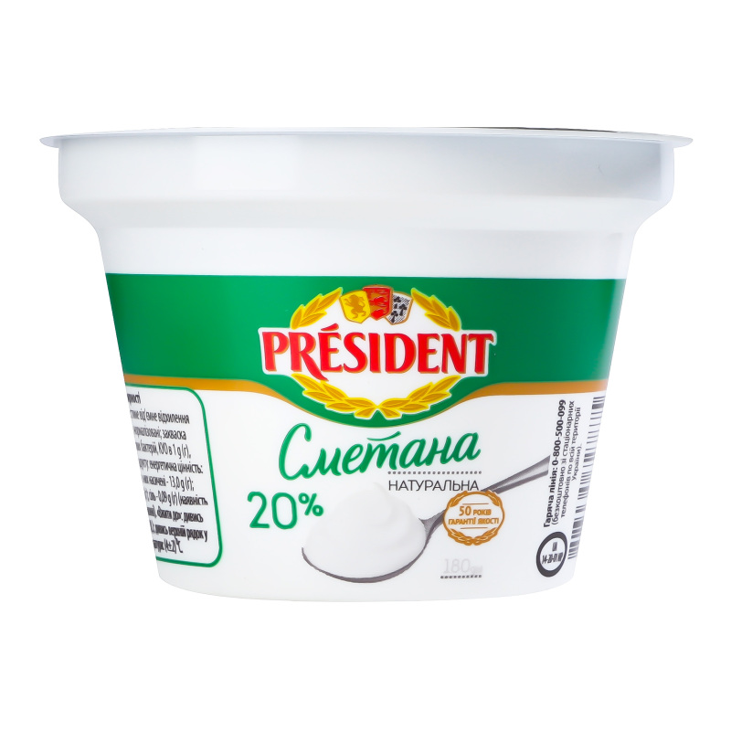 Сметана 20% President ст 180г President(4823065727875): купить в ...