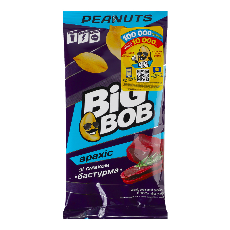 Арахис жареный соленый Бастурма Big Bob м/у 60г Big Bob(14820253633762): купить в интернет ...