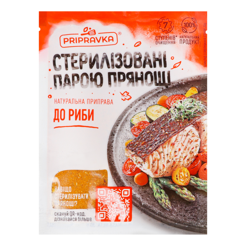 Приправа Для рыбы Pripravka м/у 30г Pripravka(4820039290847): купить в ...