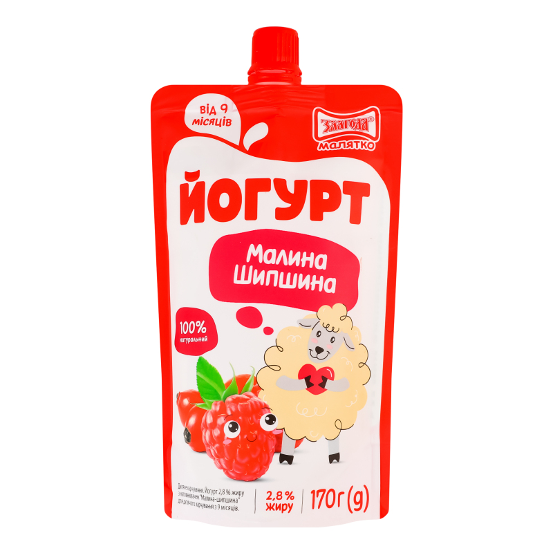 Йогурт 2.8% для детей от 9мес Малина-шиповник Злагода Малятко д/п 170г ...